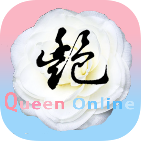 yean_icon_2018_580 – ｜Queen 艷女王